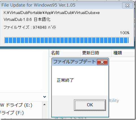 パソコンあれこれ: VirtualDub PortableでDVDのVOBファイルを読み込みには